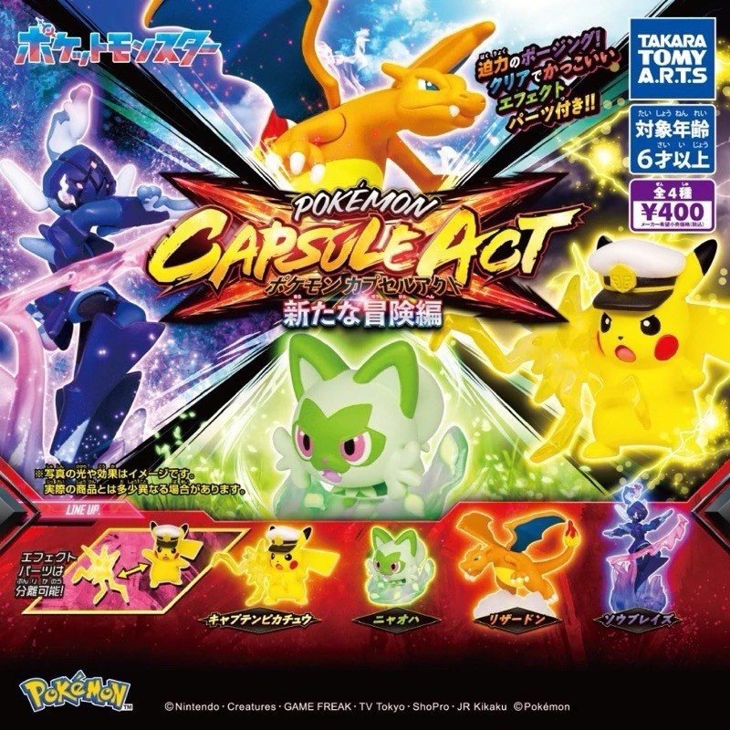 Japan T-ARTS Pokémon ACT Doll New Adventure Chapter Capsule Toy Model ...