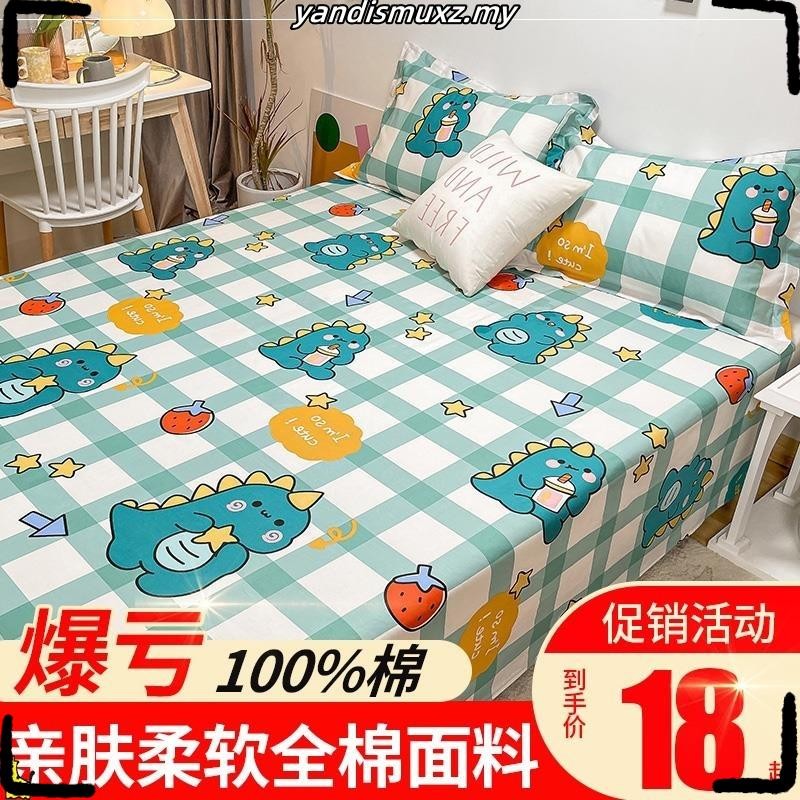 DANSUNREVE cadar cotton ins Fitted cadar Sheet Panda Print 1200TC ...
