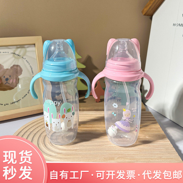 botol susu baby botol susu murah botol susu anakku Botol bayi yang baru lahir dengan pemegang ...