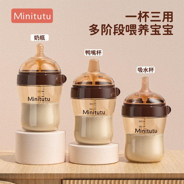 botol susu baby botol susu wide neck botol susu Minitutu bayi baru lahir bayi anti-kolik 0-36 ...