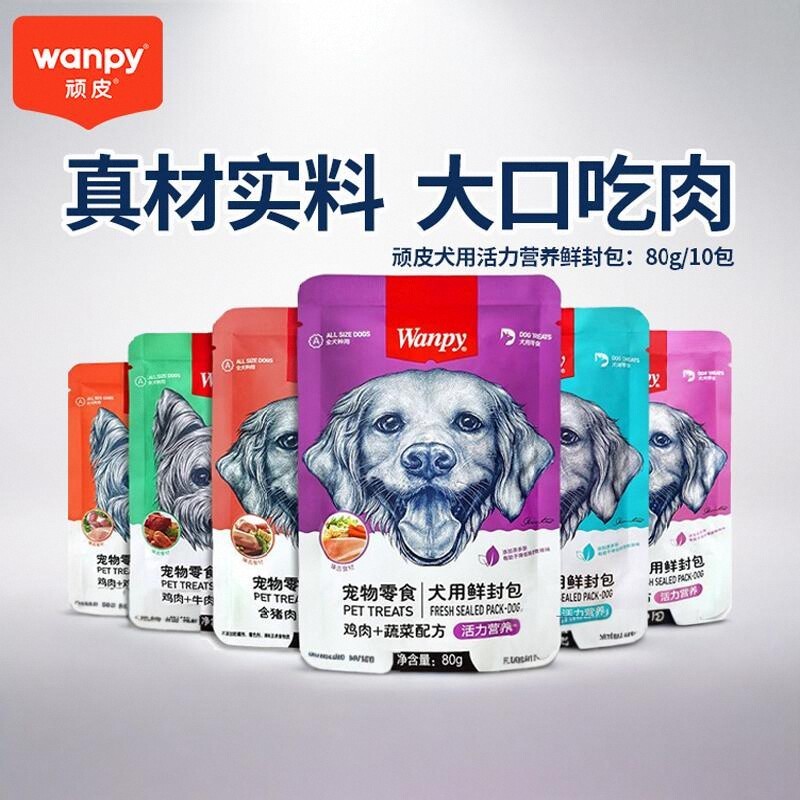 Wanpy Dog Wet Food Pouch 80g | Shopee Malaysia