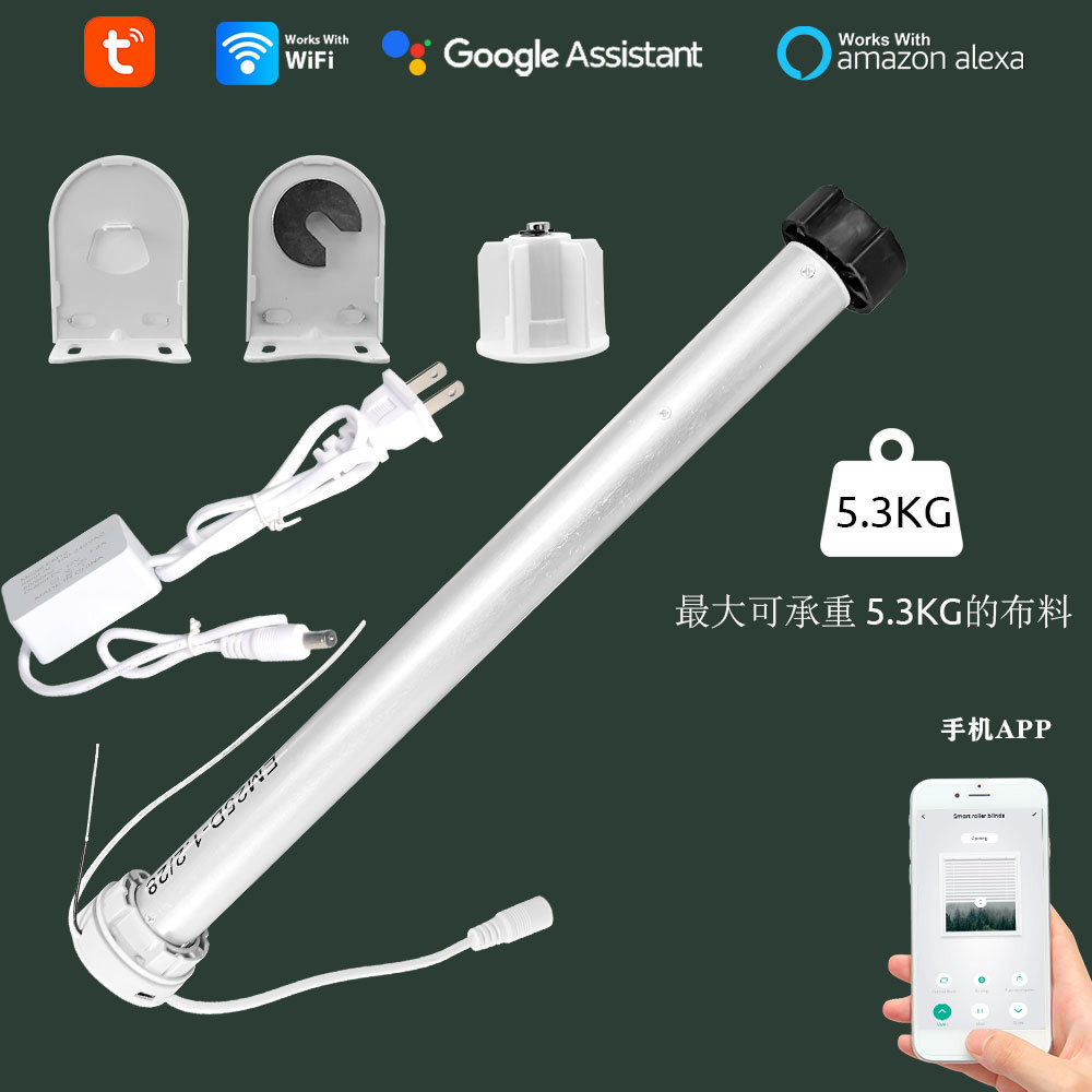 25mm Fully Automatic WIFI Intelligent Electric Roller Shutter Motor ...