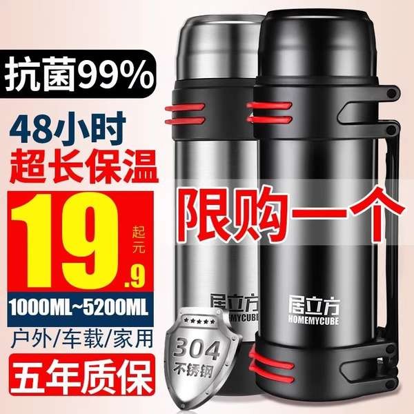 botol air budak botol air tahan sejuk 304 keluli tahan karat cerek termos kapasiti besar untuk ...