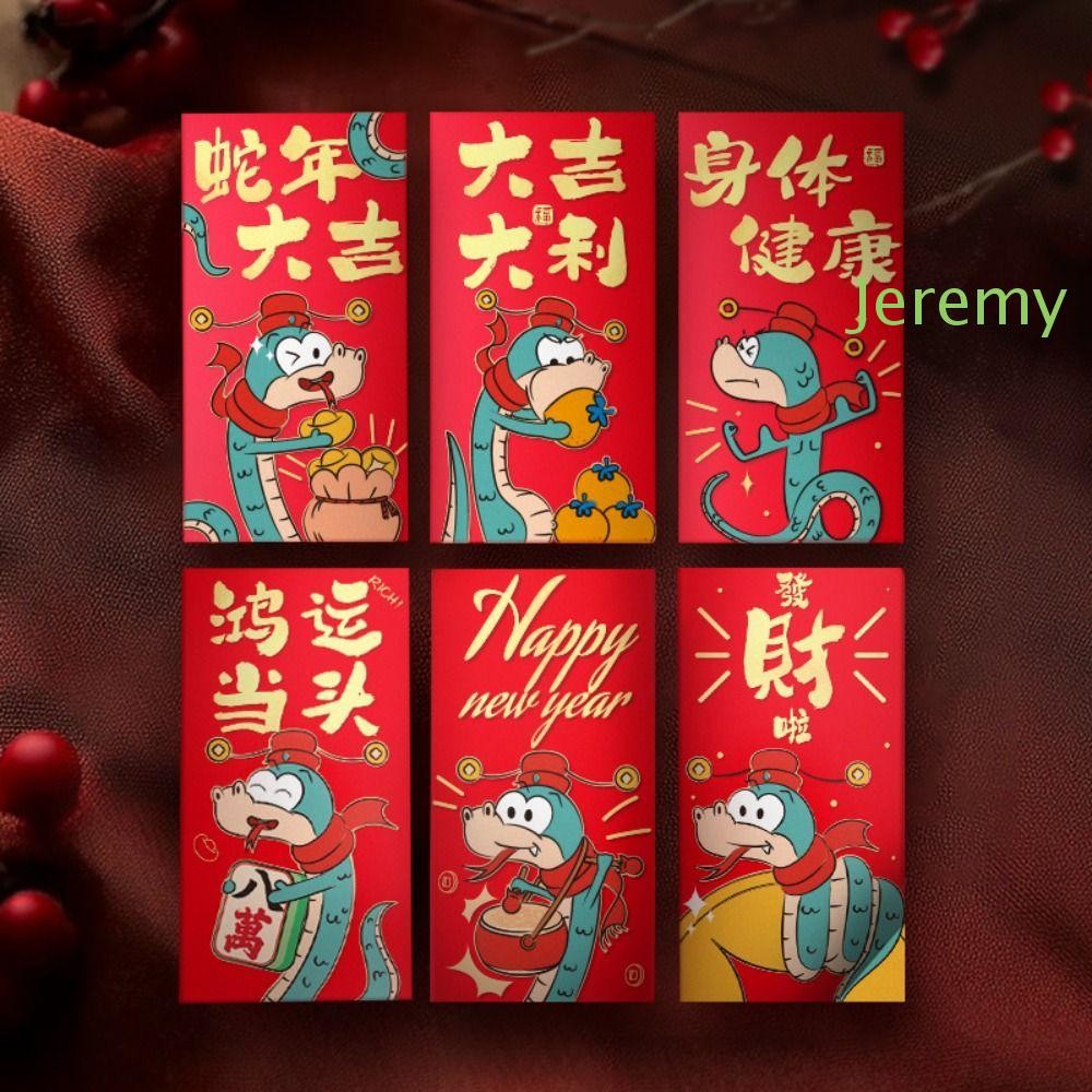 JEREMY1 2025 Red Envelope, Hollow Out Cartoon Snake Money Envelope ...