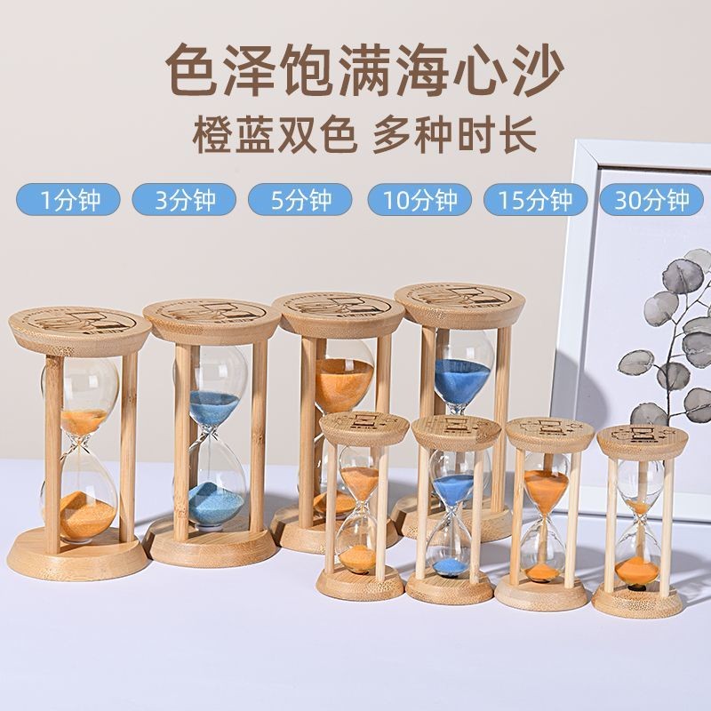 Hourglass hourglass European Creative Bamboo Wood Time hourglass Timer ...