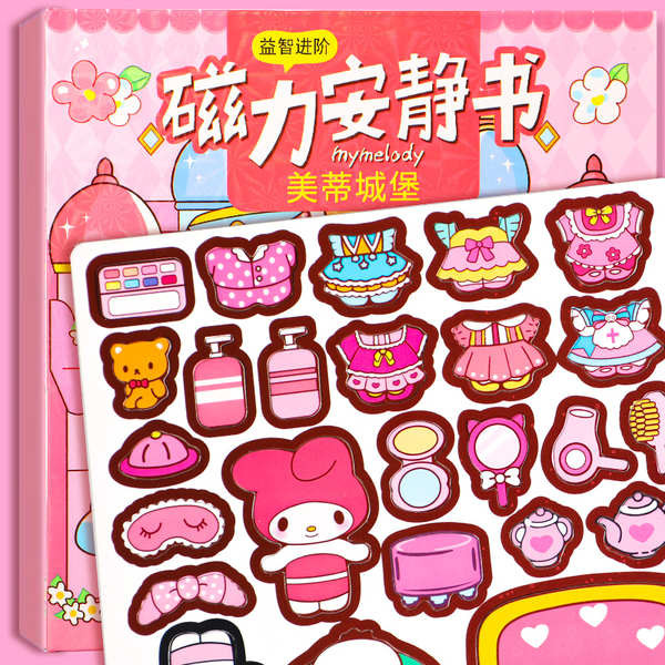 toys for kids girl sticker book Melody dan Kulomi Magnet Buku Tenang ...