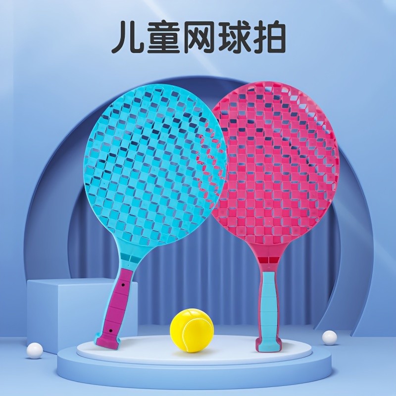 Hot Sale Children's Tennis Racket Elastic Single Self-Training Rebound ...