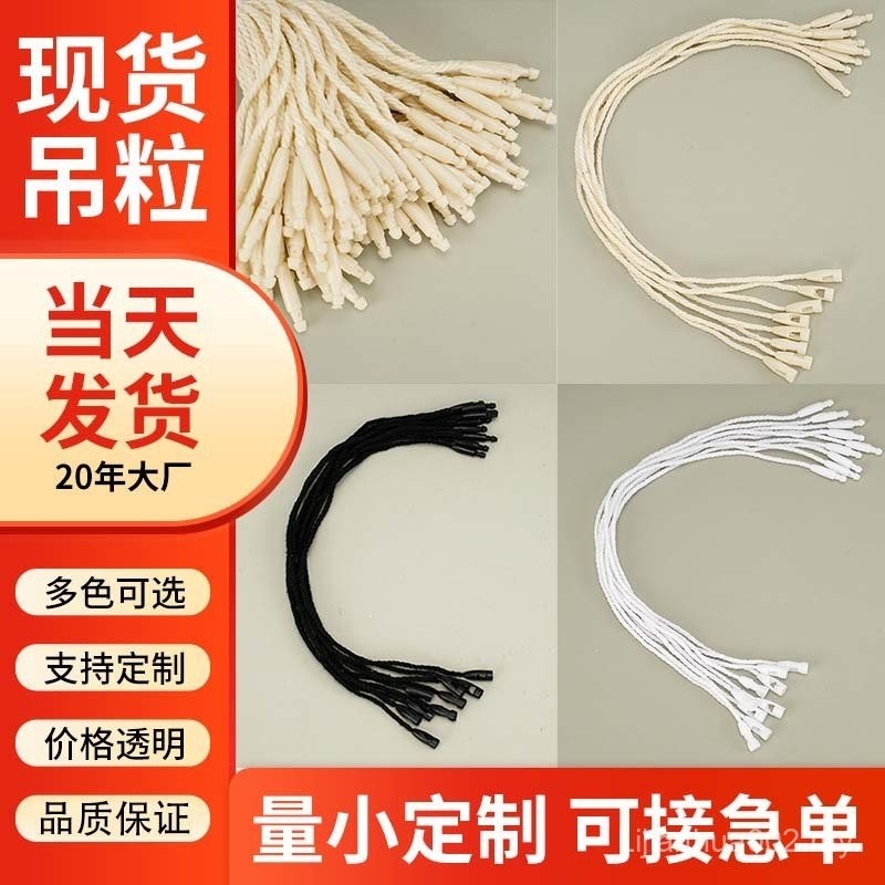 Clothing Sling Clothes Lanyard Head Sling Tag Rope Single Plug High-End ...