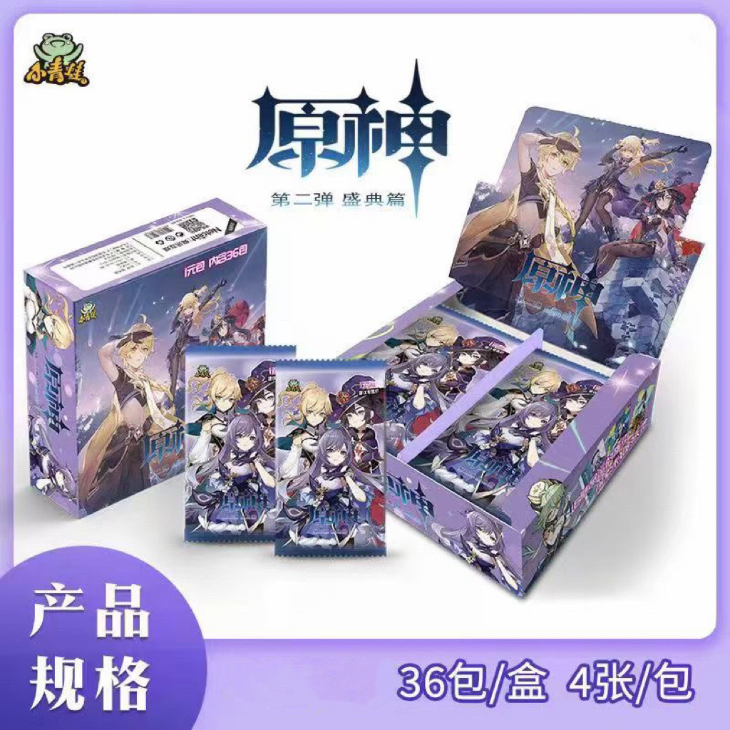 Little Frog Genshin Card Festival Chapter Collection Card HR Yae Kamiko ...