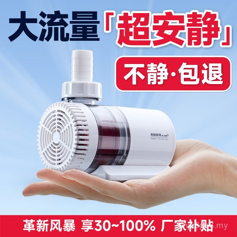Aquarium Time Inverter Water Pump Bluetooth Intelligent Control Fish ...