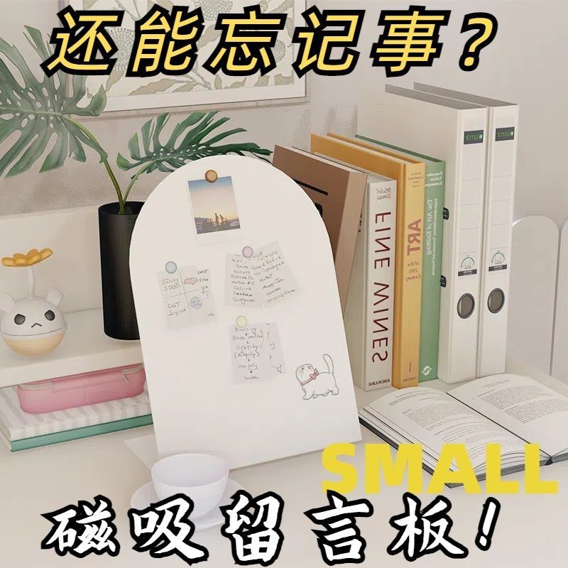 Magnetic Message Board Desktop Small Whiteboard Household Memo Prompt ...