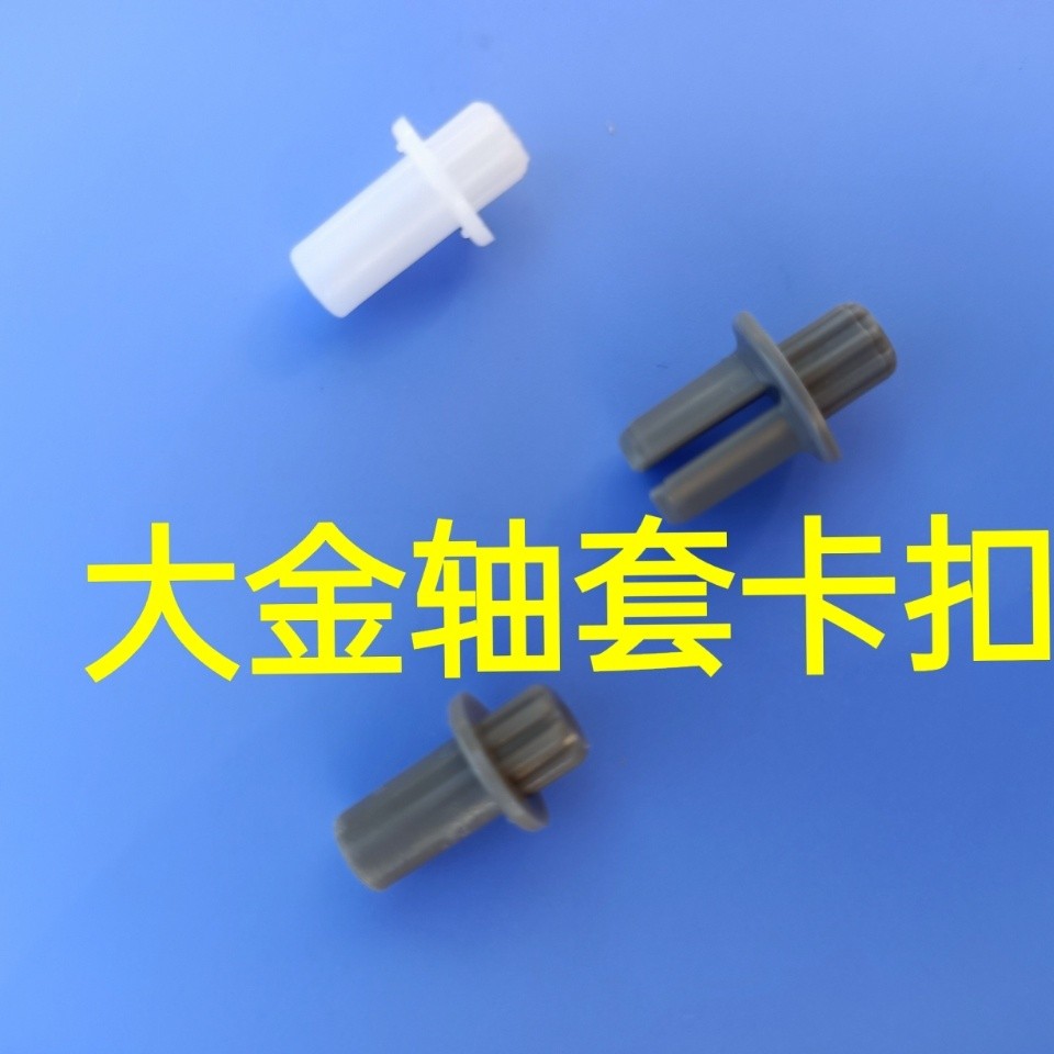 Daikin Air Conditioning Wind Deflector Buckle Wind Deflector Blade Wind ...