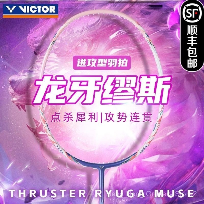 [Dragon Tooth MUSE TK-RYUGA MUSE] VICTOR/VICTOR Victory Badminton ...