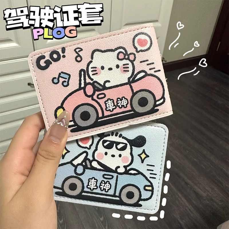Kuromi Hello Kitty Driver's License Protective Case Pacha Dog Driver's ...