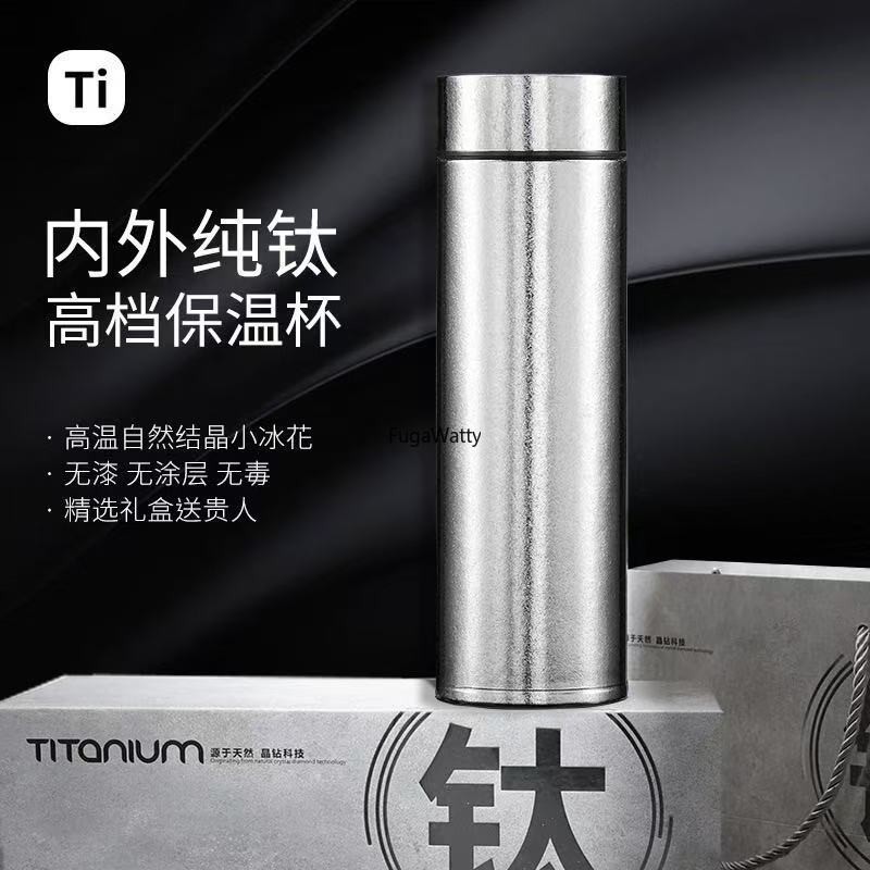 [Ready Stock] Inner Outer Pure Titanium Thermos Cup 480ML High-End ...
