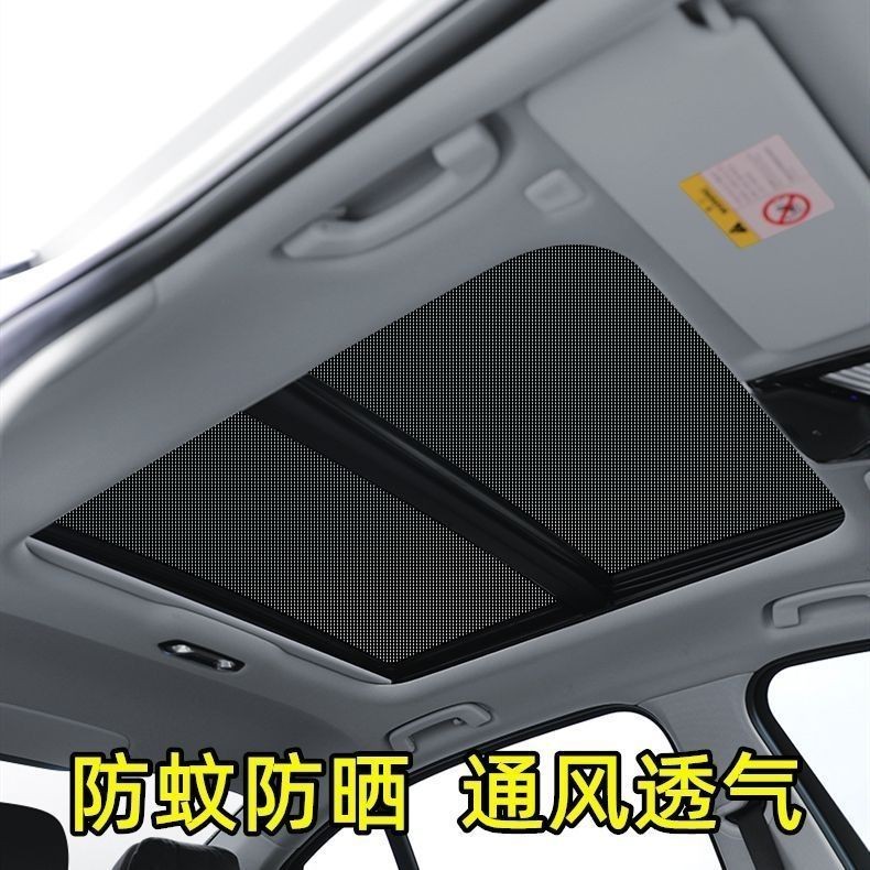 Sunroof Screen Net Car Window Mosquito Net Car Sunroof Magnetic Screen ...