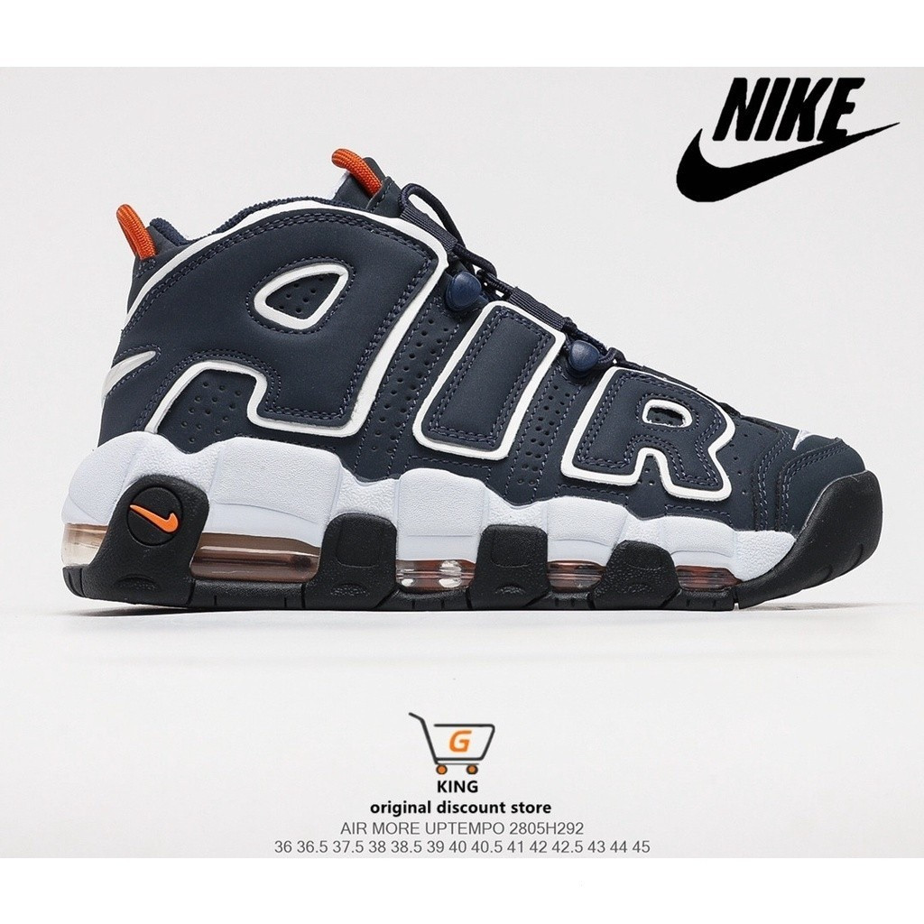 Kasut Nike Air more uptempo Scott Pippen series full palm air cushion ...