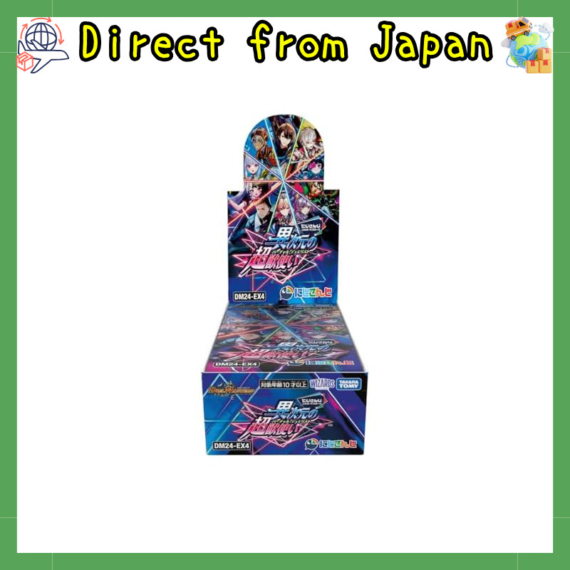 Duel Masters TCG DM24-EX4 Nijisanji Collaboration Masters "Ultra Beast Tamer from Another ...