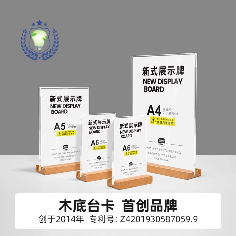 Acrylic Table Card Table Card Display Card Billboard L-Shaped A4 Price ...