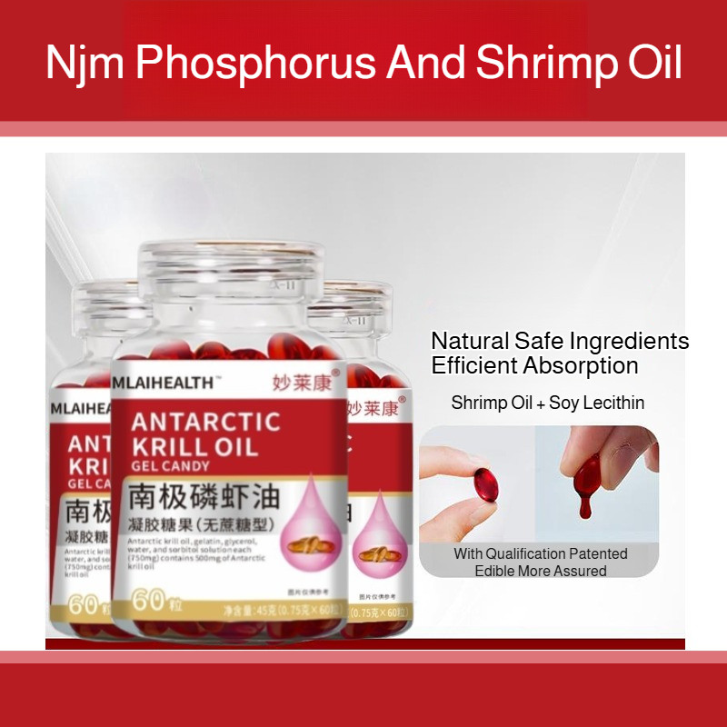 【BUY 3 FREE 2】磷虾鱼油补充虾青素Njm Phosphorus Shrimp Oil/Antarctic Krill Oil ...