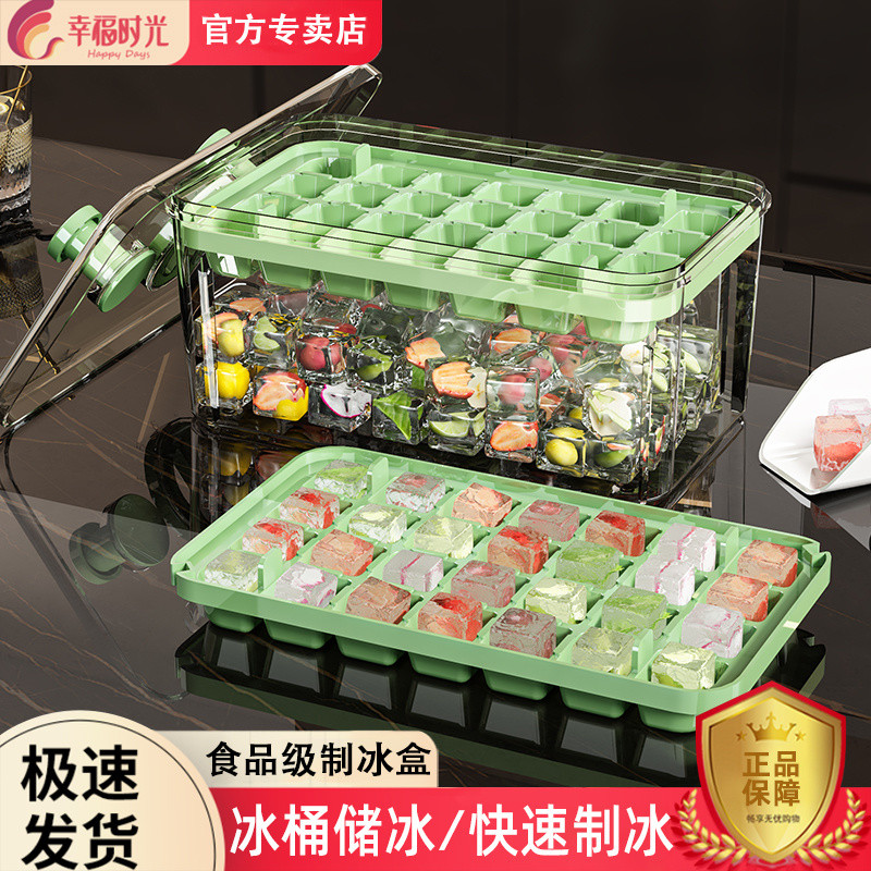 Press Ice Tray Ice Cube Mold Ice Box Frozen Ice Ball Grinder Large ...