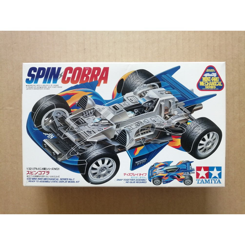 Four-Wheel Drive Modified Four-Wheel Drive Toy Car Tamiya Four-Wheel ...