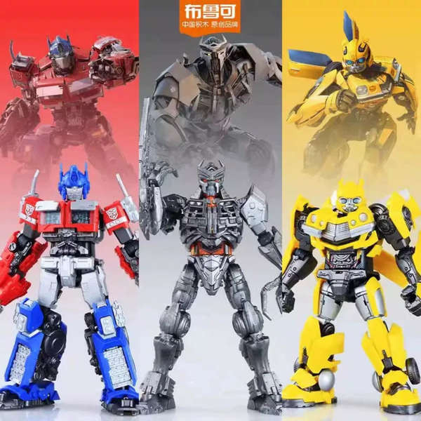 transformers toys robot transformers Genuine Pluco Building Blocks ...