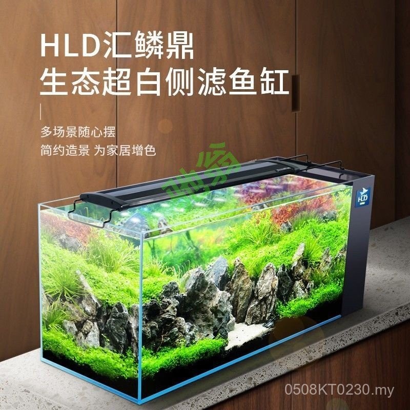 Ecological Fish Tank Glass Ultra-White Screen Water Grass Tank Side ...