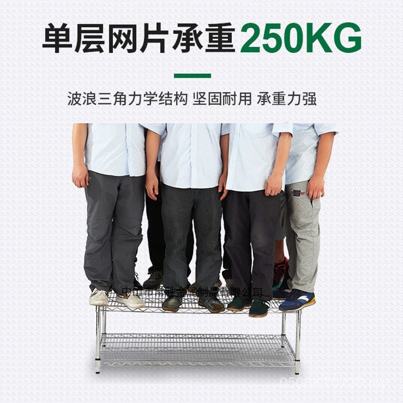 She Rack High Goods Rack Base Washing Machine Grid Air Conditioning ...