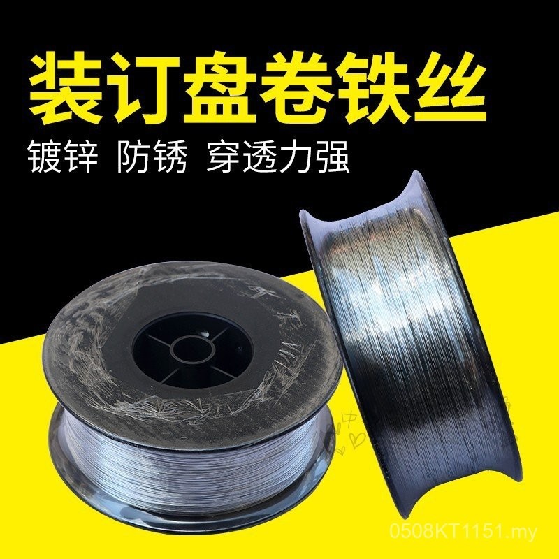 Wire Riding Consumables Stapler M2000 Suitable for Stapler Wire Stapler ...