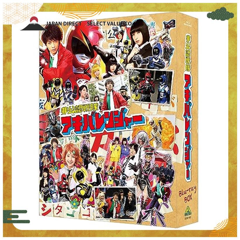 JAPAN DIRECT Akibaranger Unofficial Sentai Blu-ray BOX [Exclusive to A ...