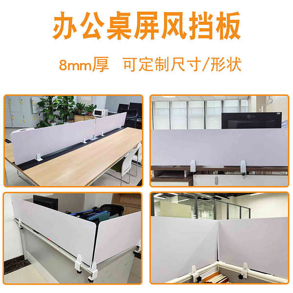 divider meja penghadang meja Office Desktop Screen Baffle Customized ...