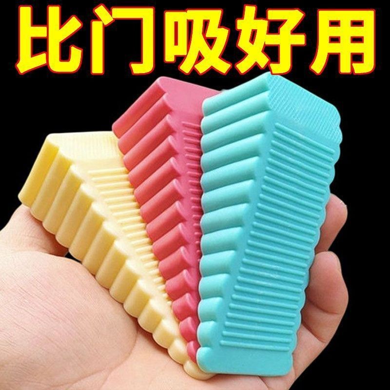 Silicone Windproof Door Plug Door Stopper Door Stopper Top Door Device ...