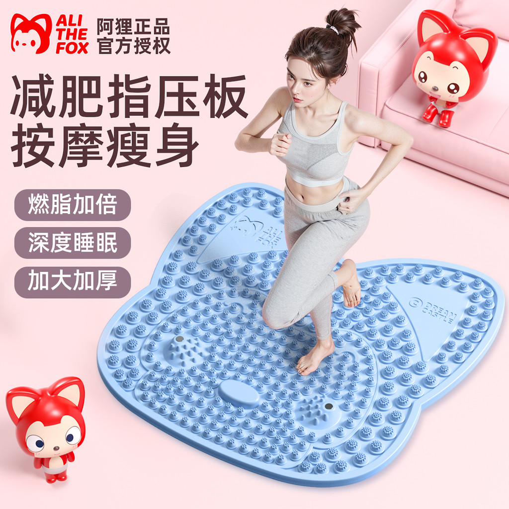 按摩指壓板 慢跑指壓板 足底按摩墊 通經絡神器 跑步專用 Shiatsu Board Super Jogging Foot Massage ...