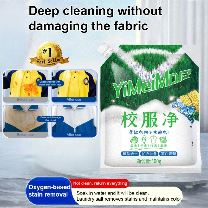 Instant Remove Stain[Rinse And Wash In One] Active Oxygen ...