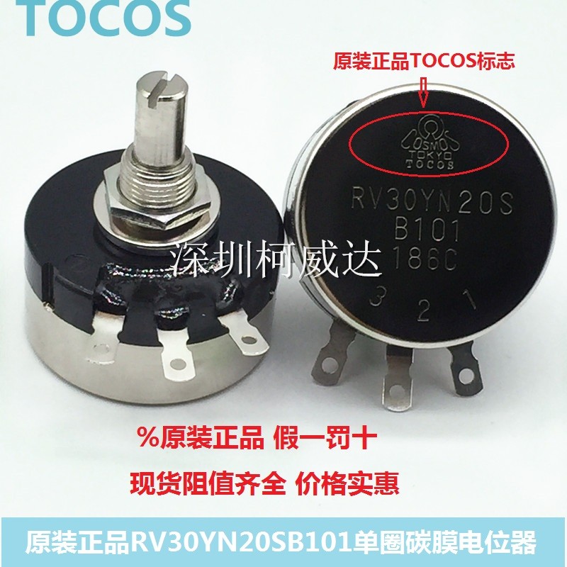 Original Genuine TOCOS Potentiometer RV30YN20SB101 Single Circle Carbon ...