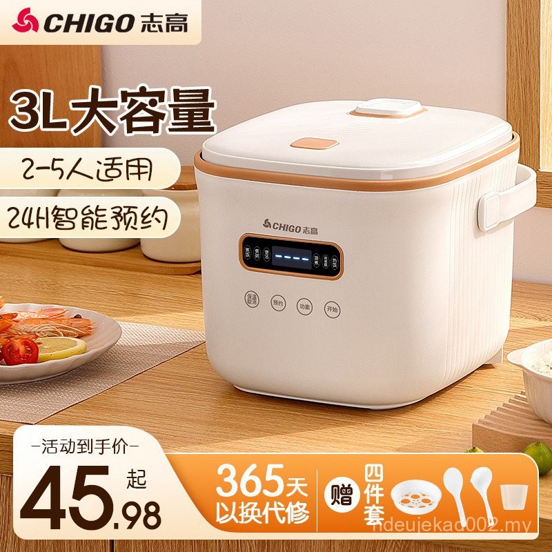 Chigo Rice Cooker Home 1 Smart Multifungsi 2 Periuk nasi kecil 3 orang ...