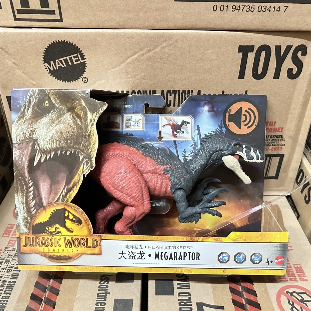 Mattel Jurassic World Thief Dragon Reign Movie Same Style Sound Effect ...
