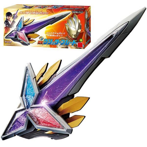 ultraman rising shf ultraman zd toys ultraman Mainan Letupan Terrija ...