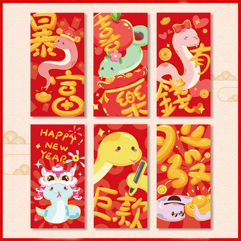 2025 Couplets Cute Cartoon Spring Festival Couplets for New Year ...
