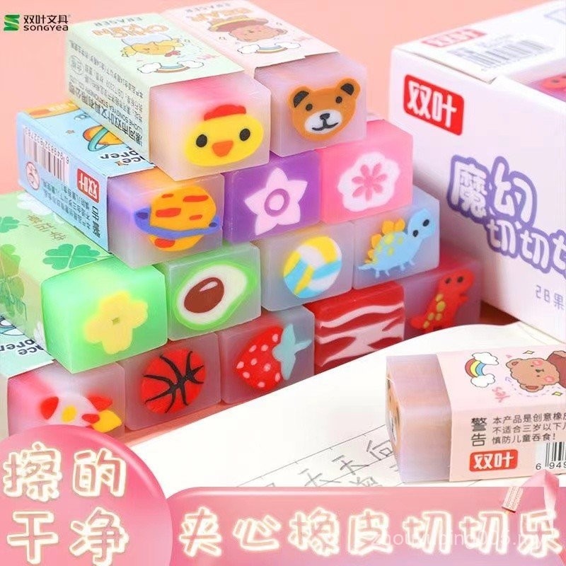 Sandwich Cutle Eraser Kindergarten Elementary School Students Cute Non ...