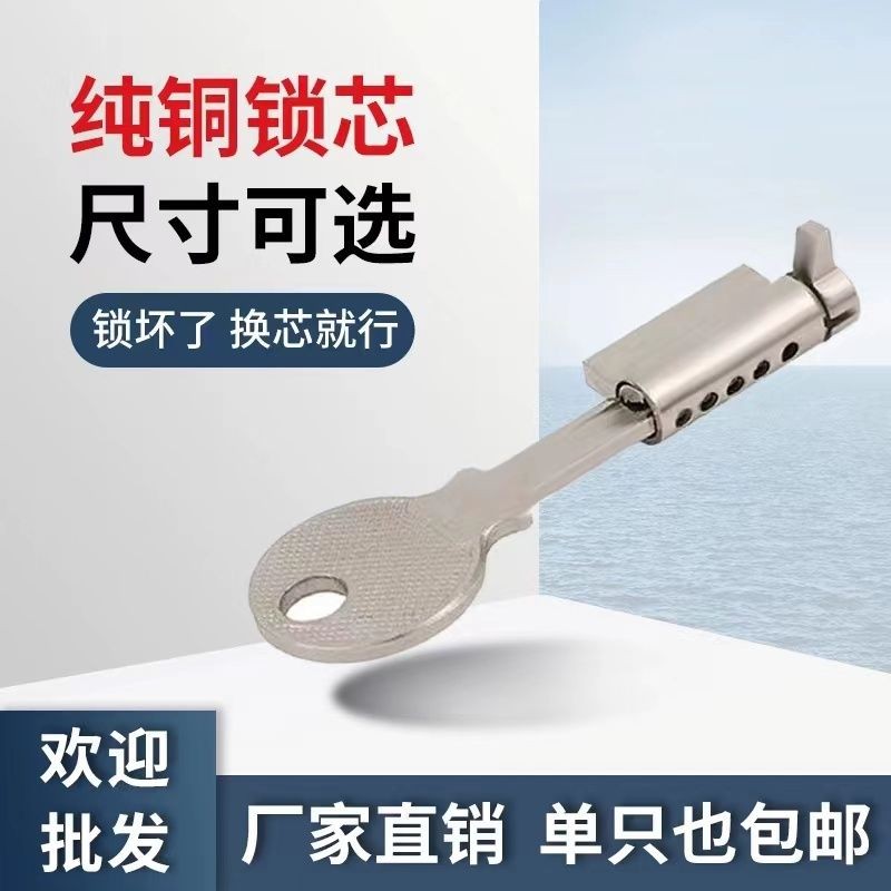 Universal Freezer Lock Dedicated Ice Cream Cabinet Lock Horizontal ...