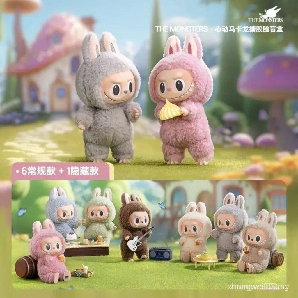 Genuine Spot Goods POPMART Pop mart LABUBU Heartbeat Macaron Vinyl ...