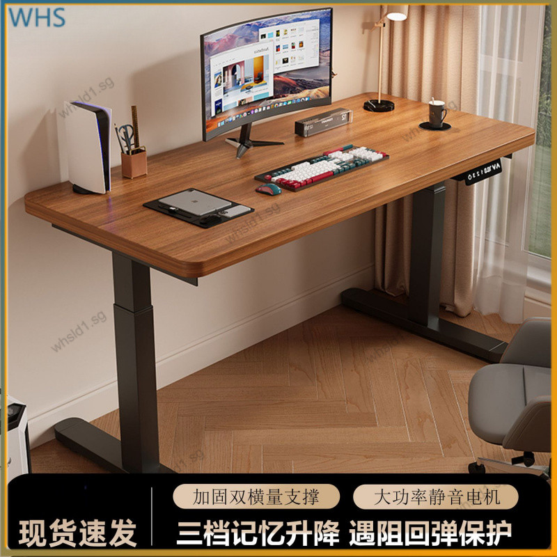 Electric lift table intelligent solid wood gaming table home study ...