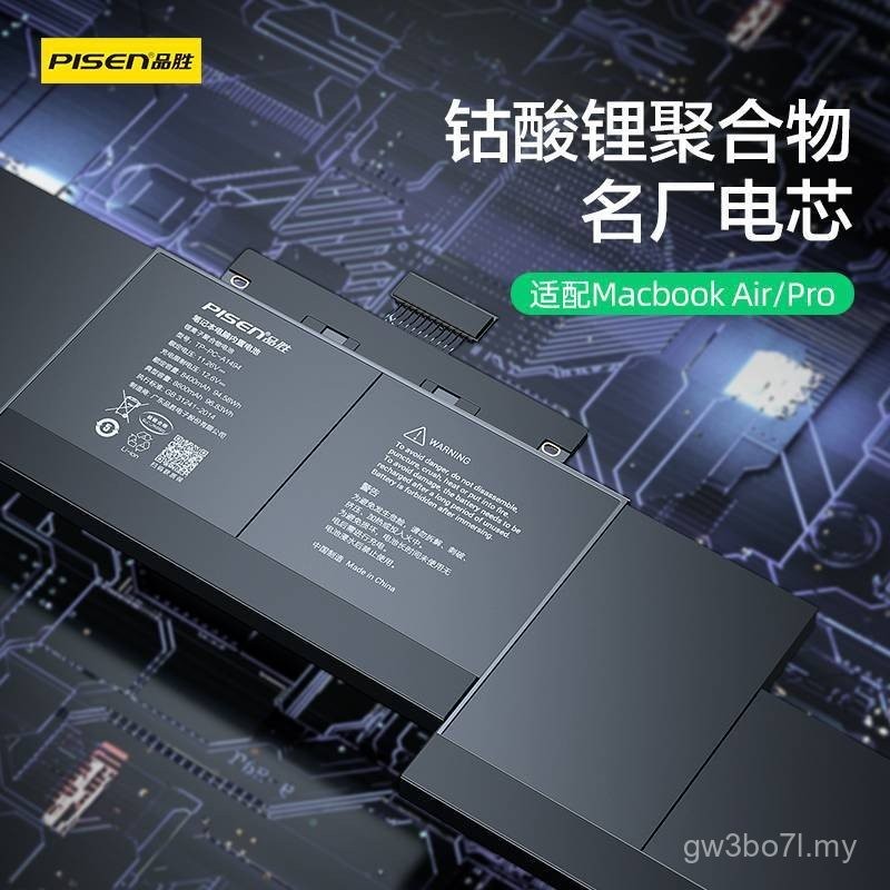 Bateri tetapan dalaman komputer riba Pinsheng untuk kotak berwarna ...