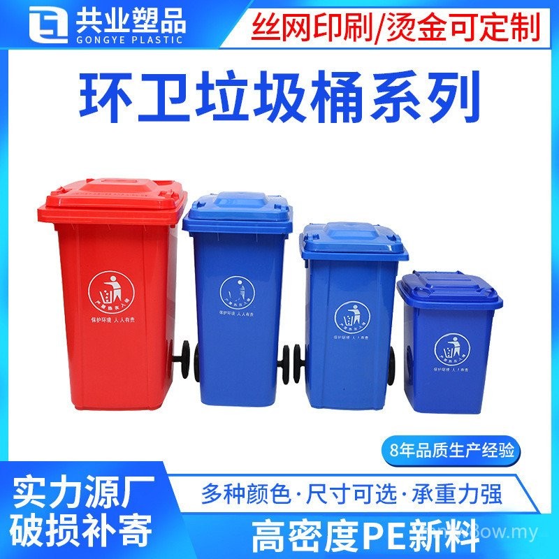 Klasifikasi sanitasi yang besar tong sampah pedal tebal luar dengan ...