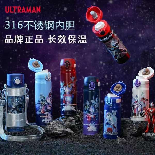 botol air tahan sejuk botol air Cawan termos kanak-kanak Ultraman Diga ...