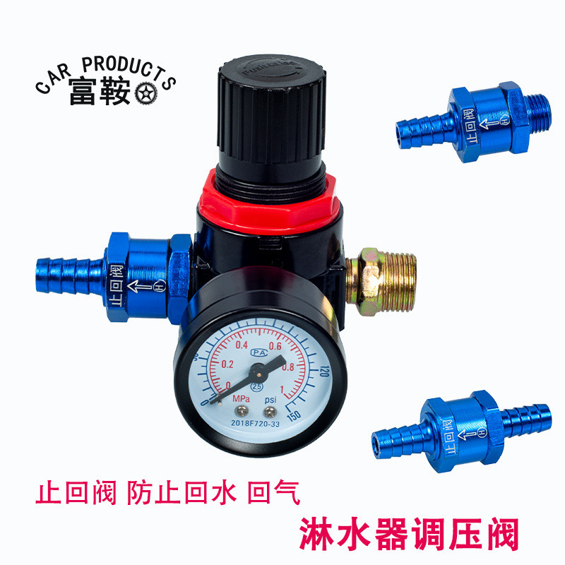 Sprinkler Pressure Regulating Valve AR2000 Pressure Gauge High Precision Pressure Reducing Valve ...