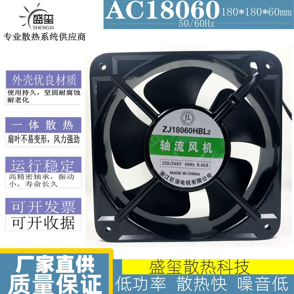 18060 Axial Axial Fan 220V High Power 380 Cooling Cabinet Cooling ...