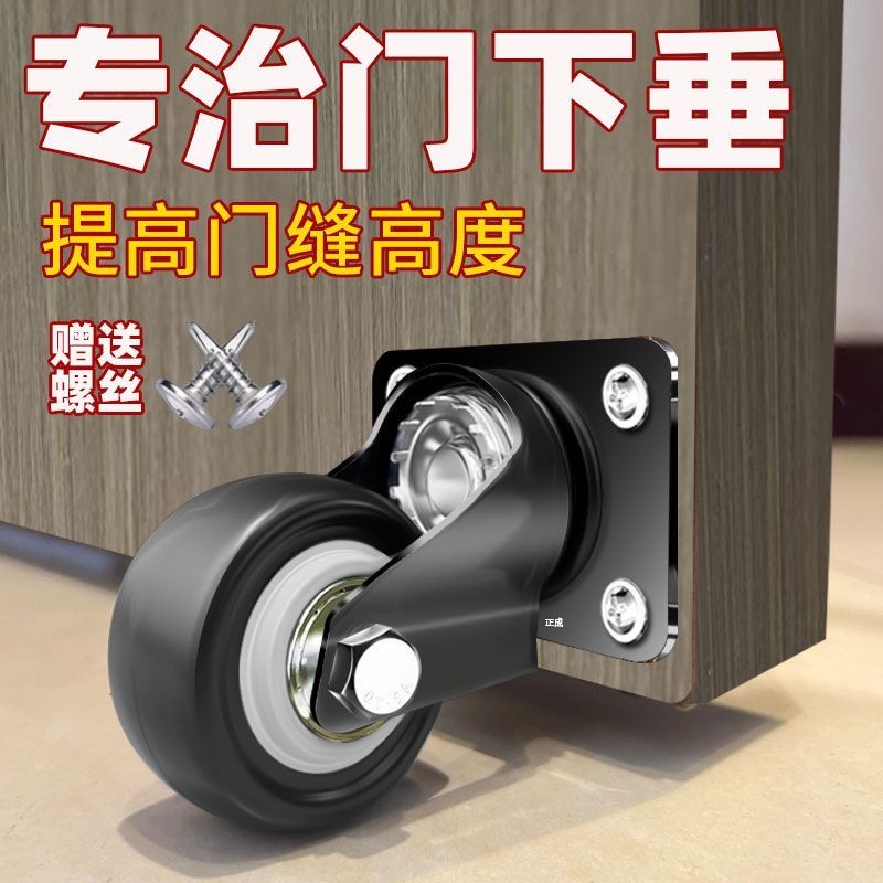 Door Drop Handy Tool Door Drop Sink Pulley Sliding Door Bottom Support ...